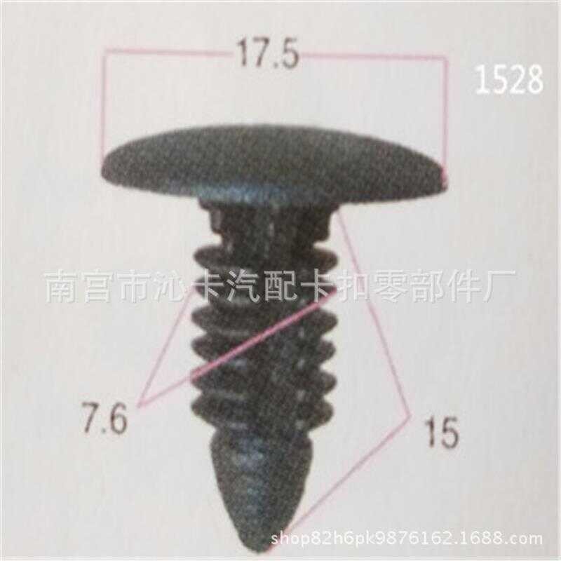 Universal trunk lining decorative panel, soundproof cotton, barbed ...