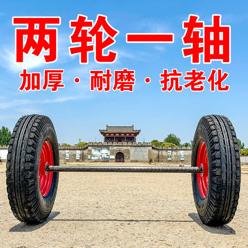 Handcart solid wheels, enlarged rollers, roller assembly, inflatable ...