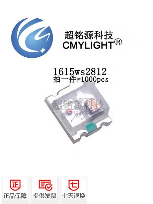 Colorful transparent 1615RGB built-in IC WS2812B surface mounted light ...