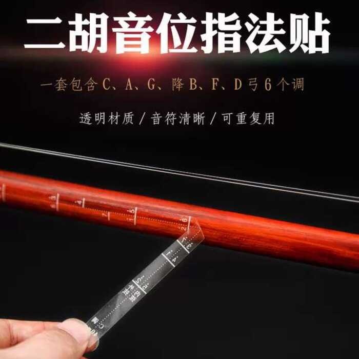 Beginner Introduction Finger Sticker Scale Comparison Table Middle aged ...