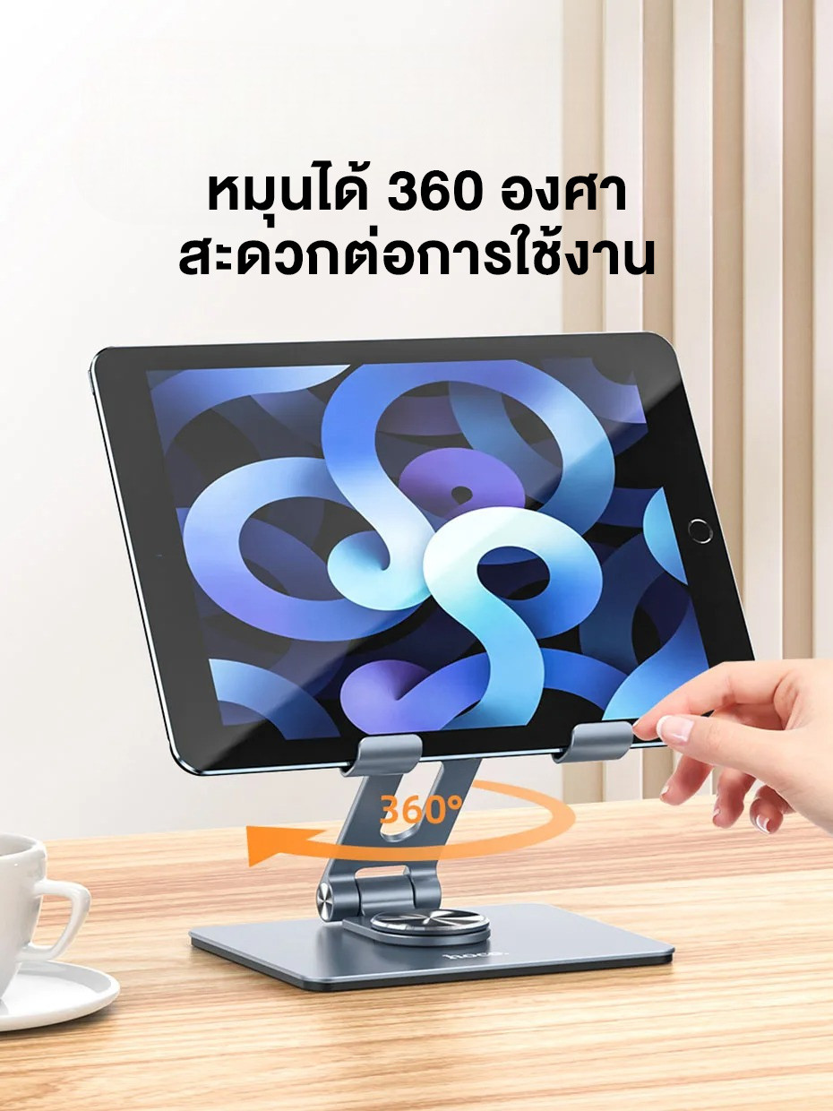 Hoco PH52 Plus Notebook And Tablet Stand 360 Degree Rotation Weight 4.5 ...