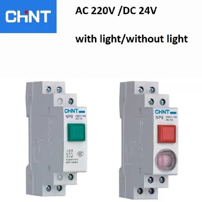 CHINT NP9 push button card DIN rail button switch reset with moving ...
