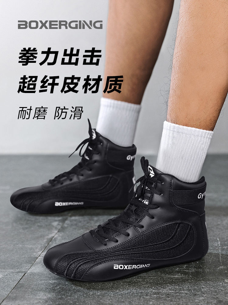 Wrestling Shoes, Boys And Kids Training Shoes, Boxing Shoes ...