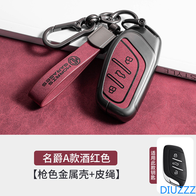 Zinc Alloy Leather Key Case Cover For MG4 MG5 MG6 Mg3 Mg7 MG ZS EV HS ...