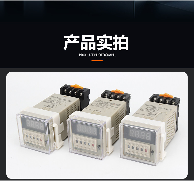 Omron Type, High Precision Digital Display Counter DH48J-8 DH48J-11A ...