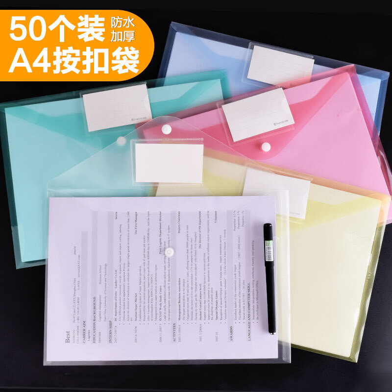 Ang A4 transparent file office supplies material plastic tape label ...