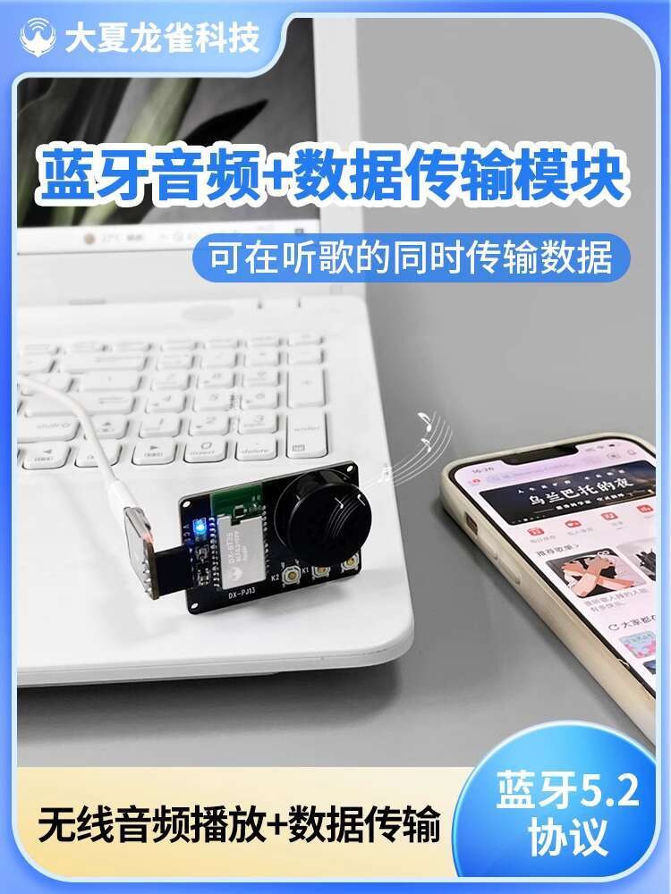 Bluetooth 5.2 Receiver Module Serial Communication Transparent ...