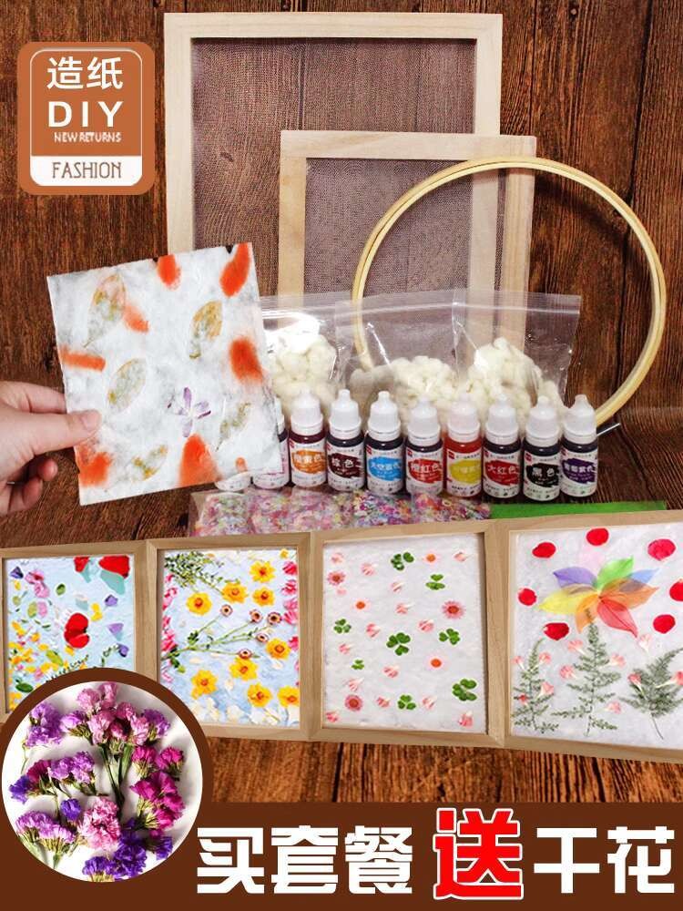 Ancient paper-making material package set, kindergarten handmade DIY ...