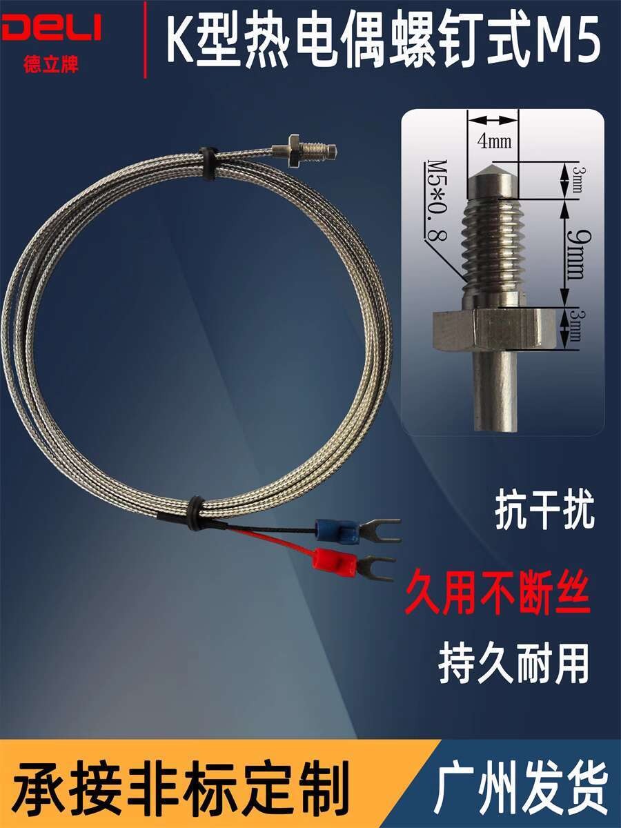 Thermocouple K-type M5 probe screw type high-temperature anti ...
