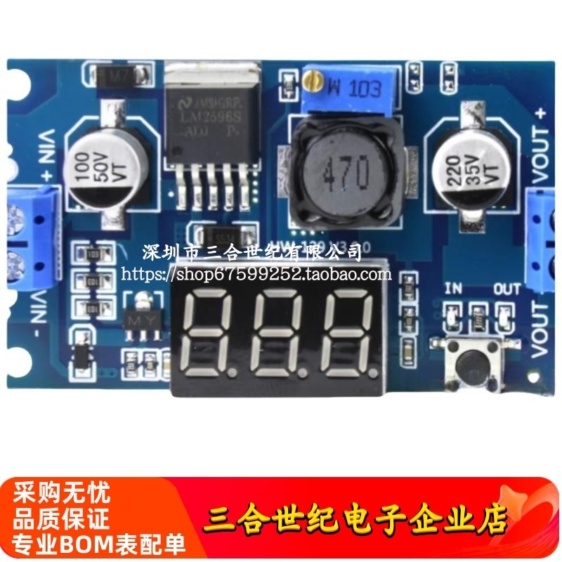 New DC-DC adjustable power LM2596 voltage regulator module with ...