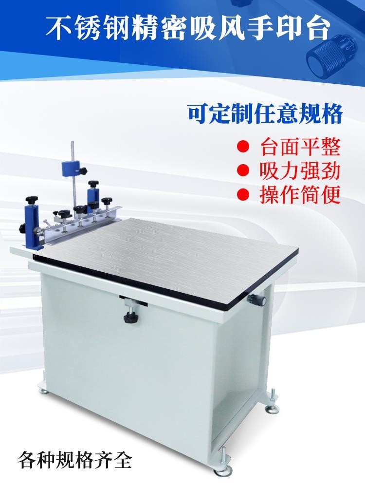The precision sutk station, manual machine, screen printing handprint ...