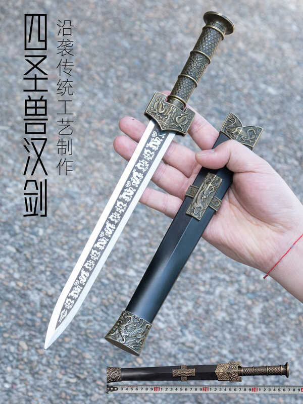 Small Han Sword Mini Sword Metal Stainless Steel Sword Cold Weapon ...
