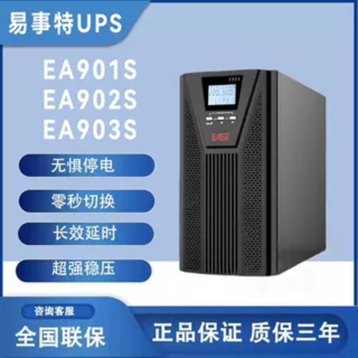 EAST UPS unstoppable Power Installation EA901S 1KVA/900W high-frequency ...