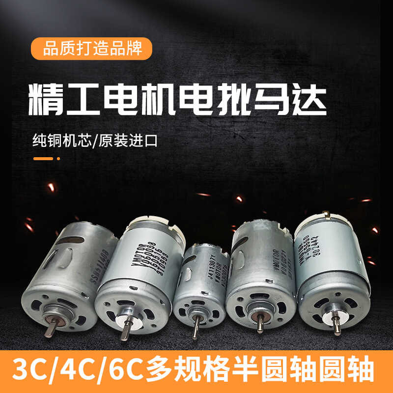 Seiko 802/801/800 electric screwdriver motor, Dechang motor 18-36V ...