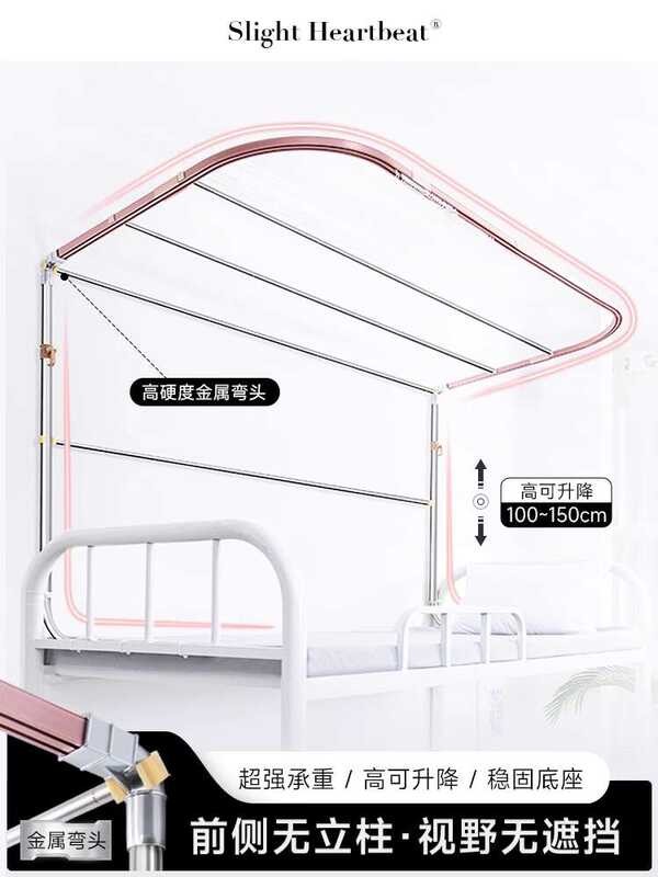 Sliding rail shading, adjustable support pole, dormitory upper bunk ...