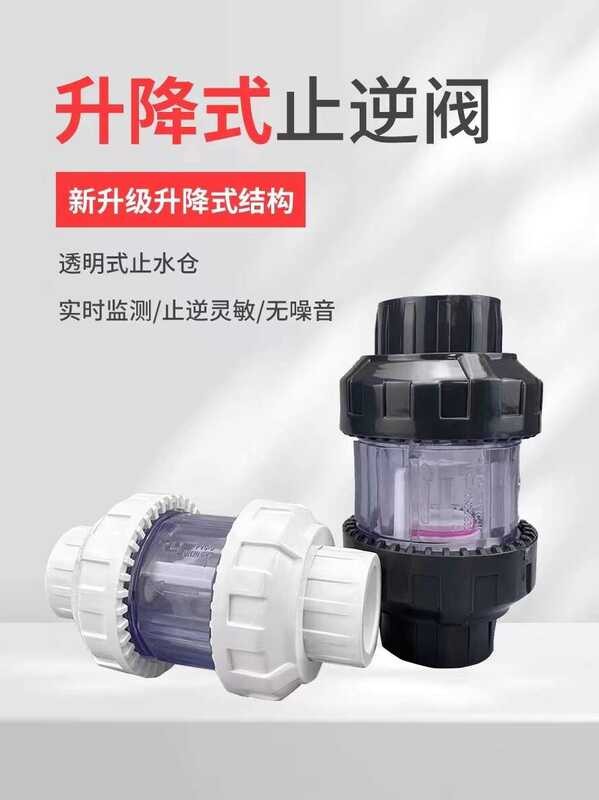 The UPVC supply of Tianyan bottom filter fish tank is connected to the ...