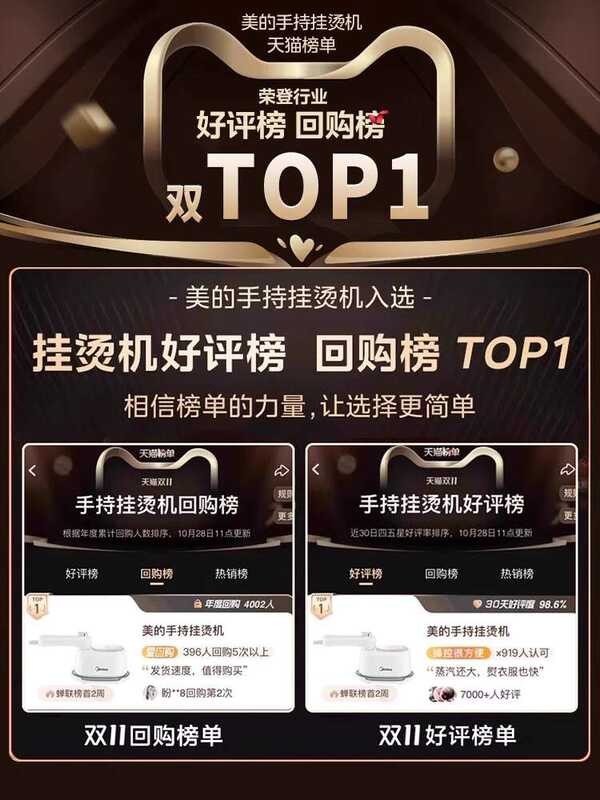 Midea Handheld Hanging YS10T1 Home Ironing Machine Small Portable Steam ...