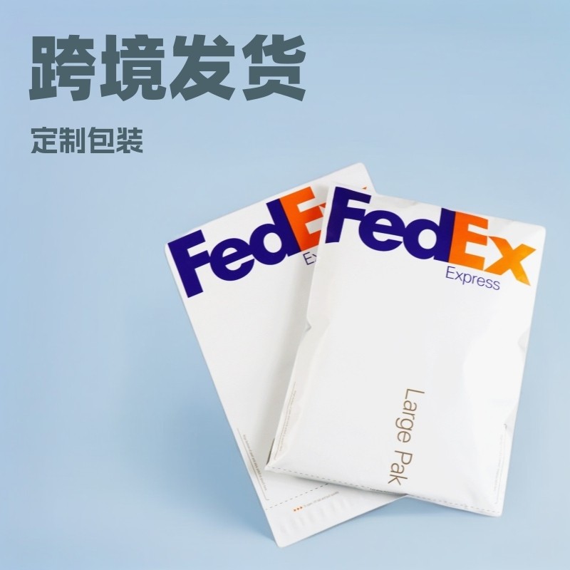 Fedex Federal International walang tubig na pagpapadala ng mga paketeng ...