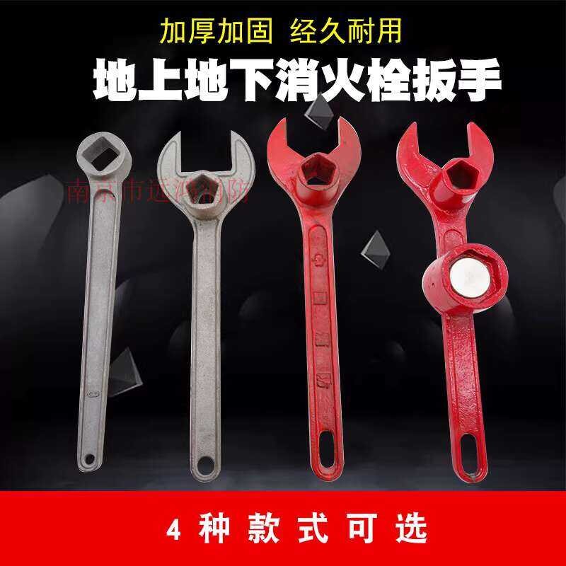 Thickened cast steel outdoor above ground fire hydrant, underground ...