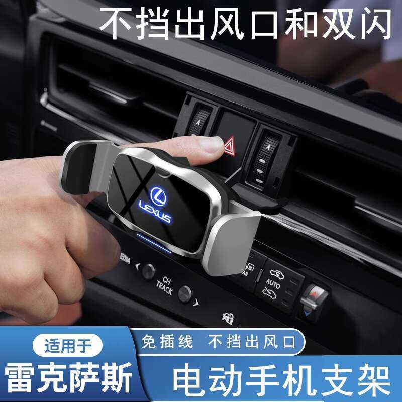 42 Lexus New Es200 Es300h Rx300 Nx260 Navigation Vehicle Mobile Phone Holder Interior | Shopee ...