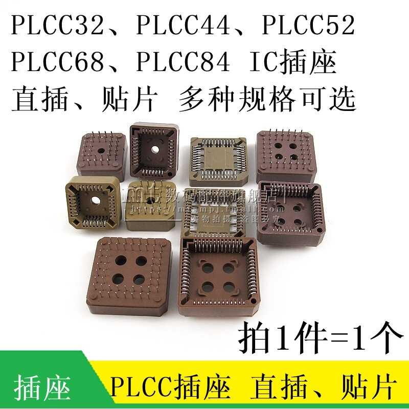 DIP PLCC44/20/28/32/52/68P/84 chip IC test socket | Shopee Philippines