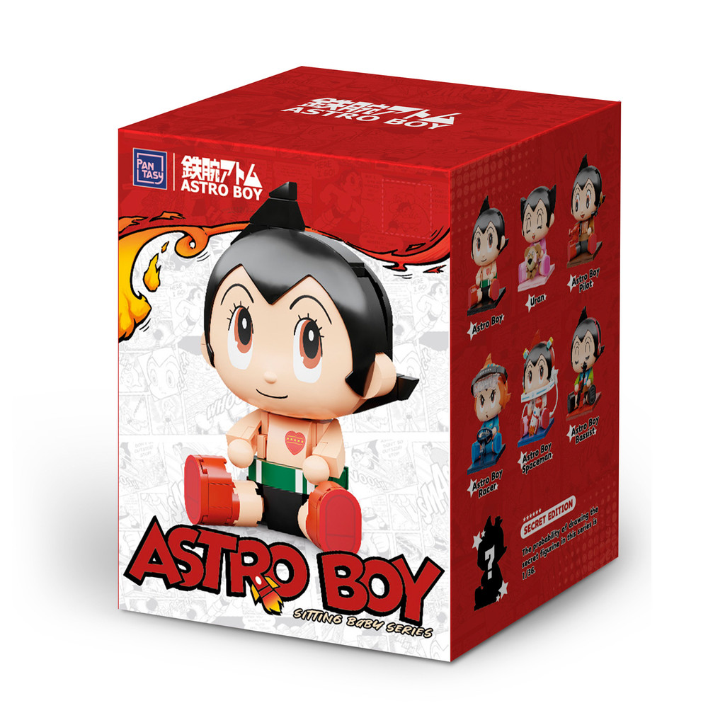 Pantasy Astro Boy P99128 Astro Boy Sitting Baby Series Blind Box ...