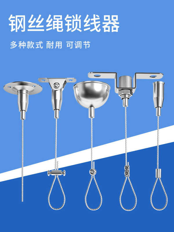 Steel wire rope hanging code advertising board hanging rope pendant ...