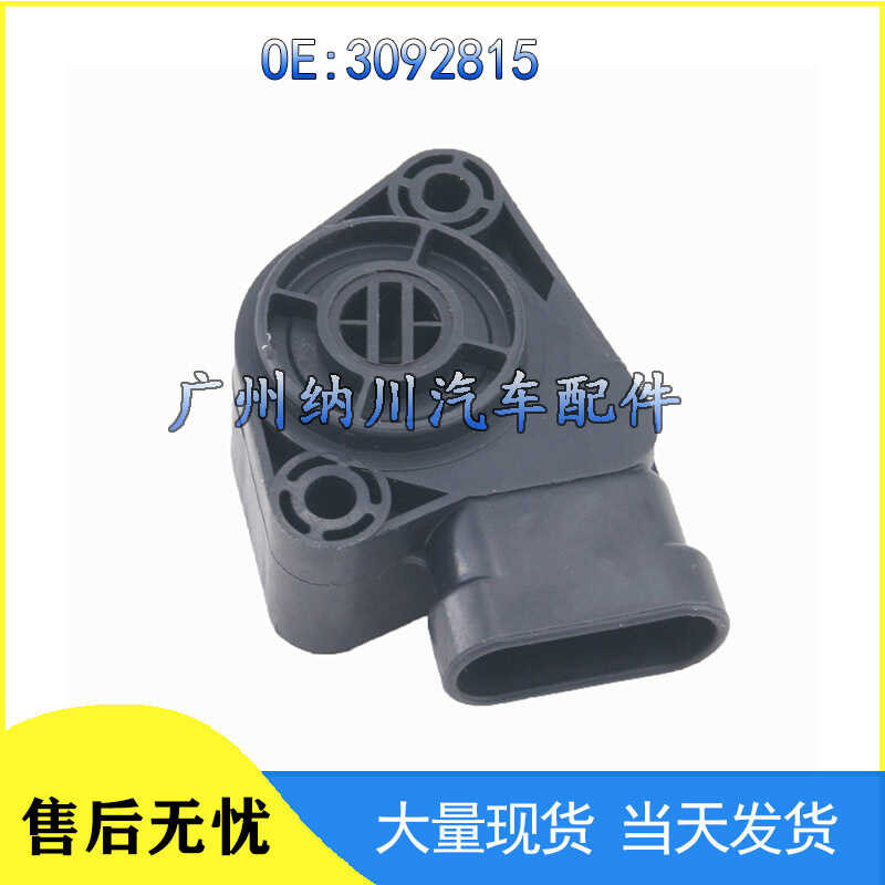 W Magkasya Para Sa Renault Trucks, Volvo Accelerator Pedal Sensor ...