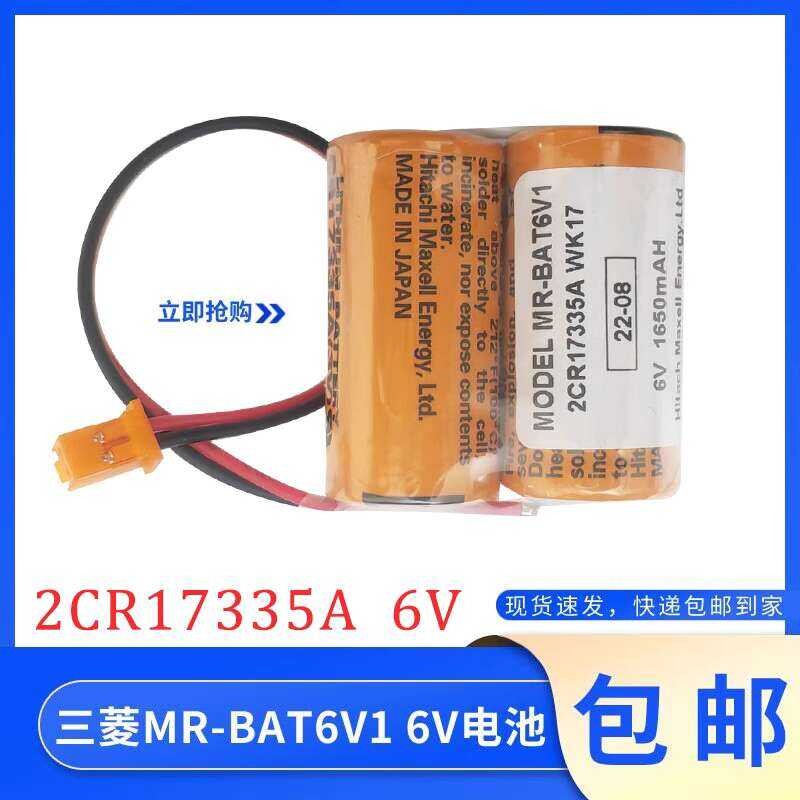 K Mitsubishi Mr-Bat6v1set 6V Wk17 Servo Lithium Battery 2Cr17335a Mr-J4 ...