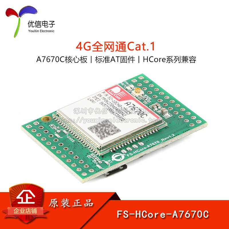 A7670C CAT.1 Core Development Board 4G Module Full Network with 2G LTE+GSM STM32 Routine ...