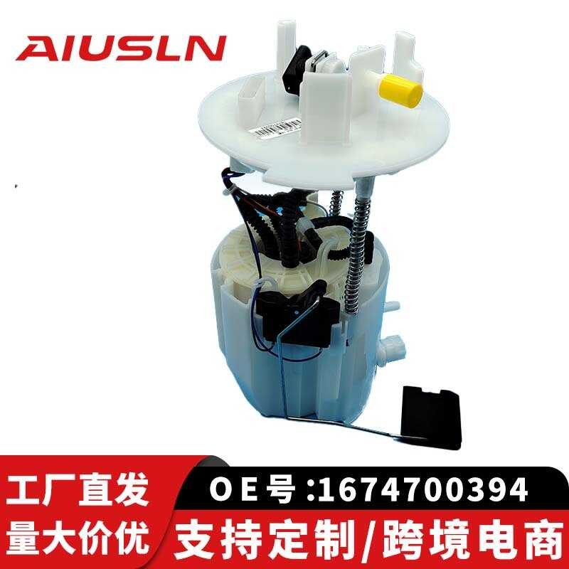 Suitable for fuel pump assembly Mercedes Benz W167 GLE 18 model ...