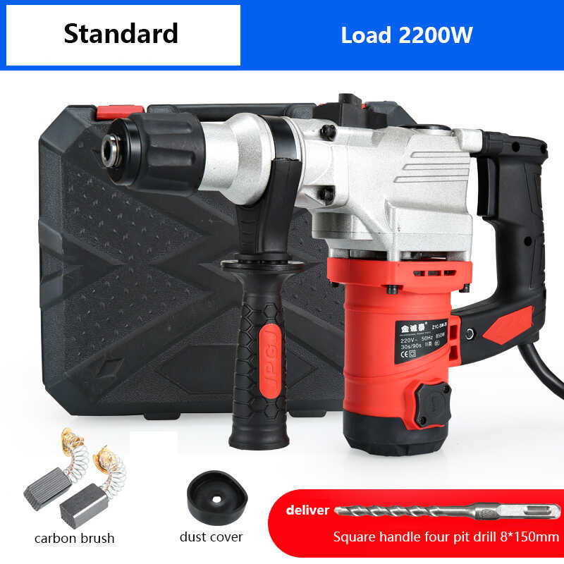 220V Mer Industrial 2200W Cordless Electric Pickaxe Multifunctional ...