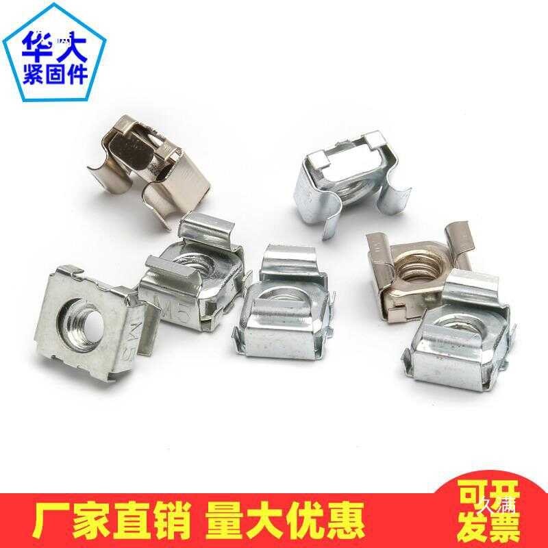 Card nut, card nut, floating nut, screw, cabinet nut, iron sheet nut ...