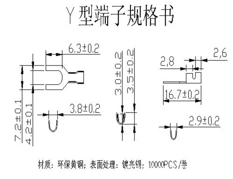 4.2 Y-shaped terminal, ear terminal, joint wrapped terminal, connector ...