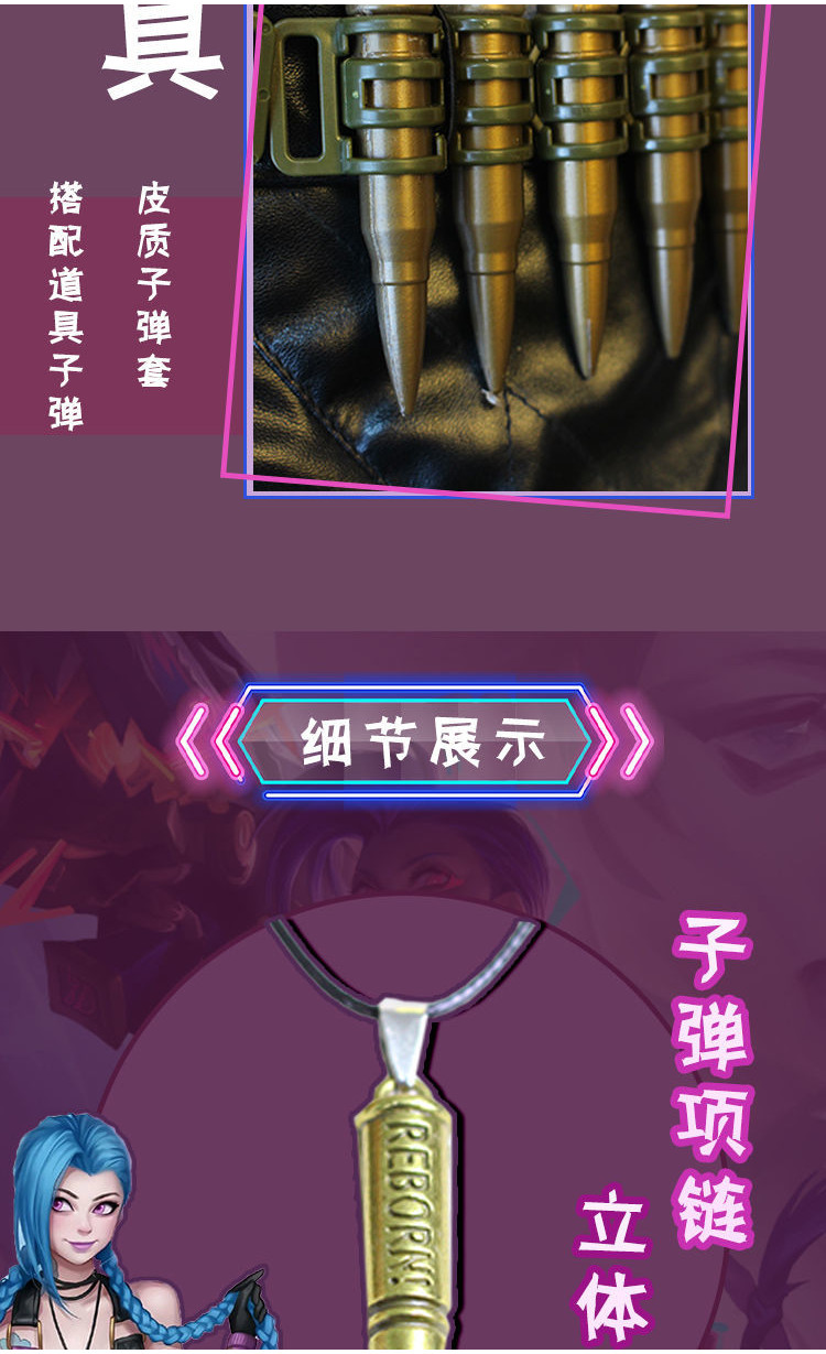 League of Legends LOL Jinx cosplay costume Battle of Twin City Rampage ...