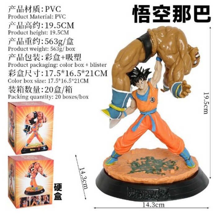 Dragon Ball → → → Series GK Goku Holding Up Naba Handmade Classic Anime ...