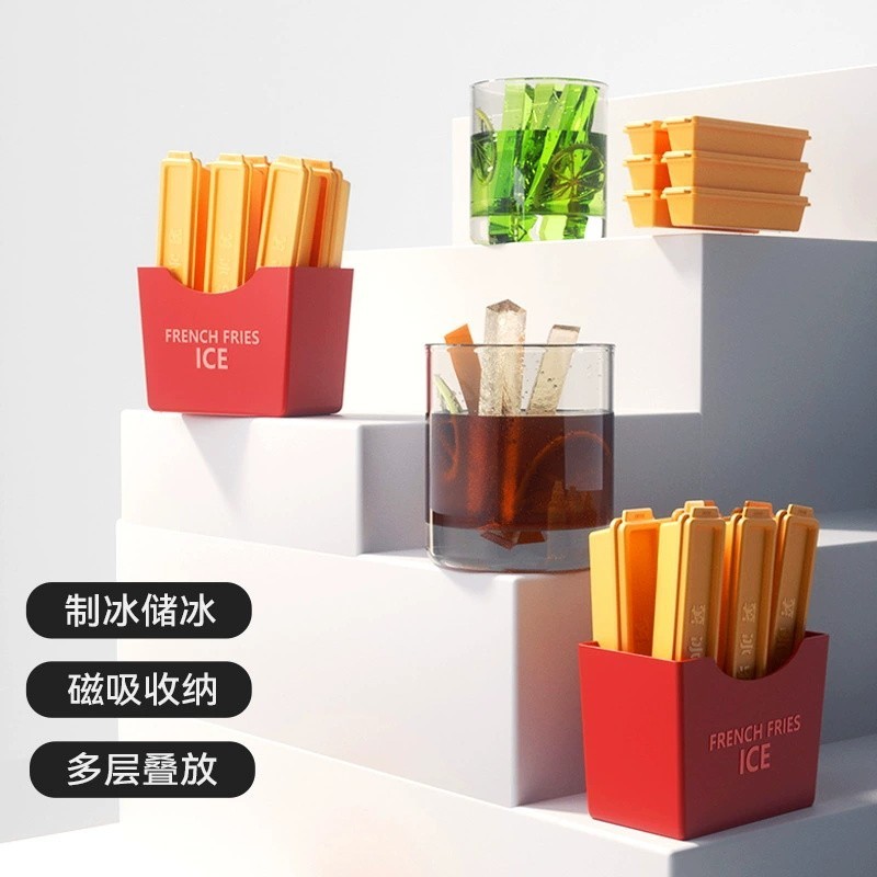 Creative DIY French Fry Shape Fun Ice Cube Mold - Safe Yellow ...