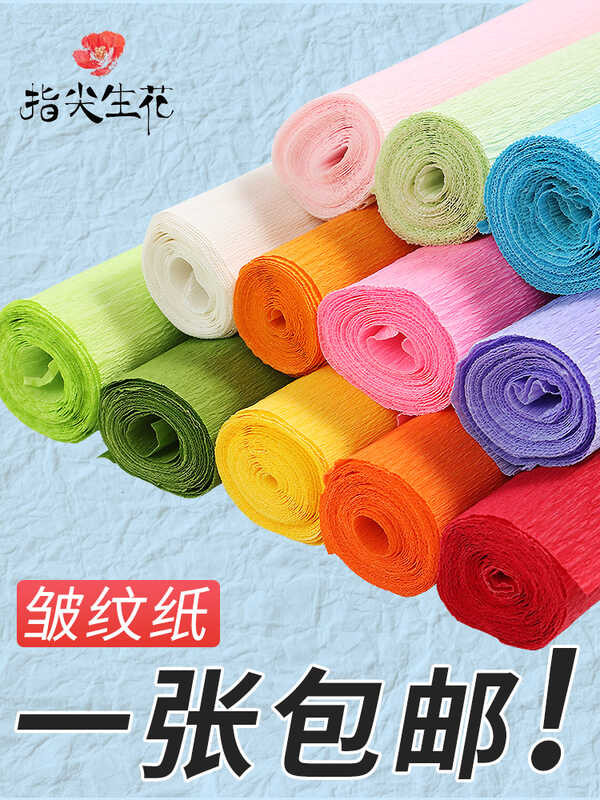 Drawing made of flowers, wrinkled thick art flowers kindergarten, hands ...