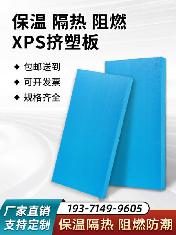 High density xps extruded polystyrene sa loob ng panlabas insulation ...