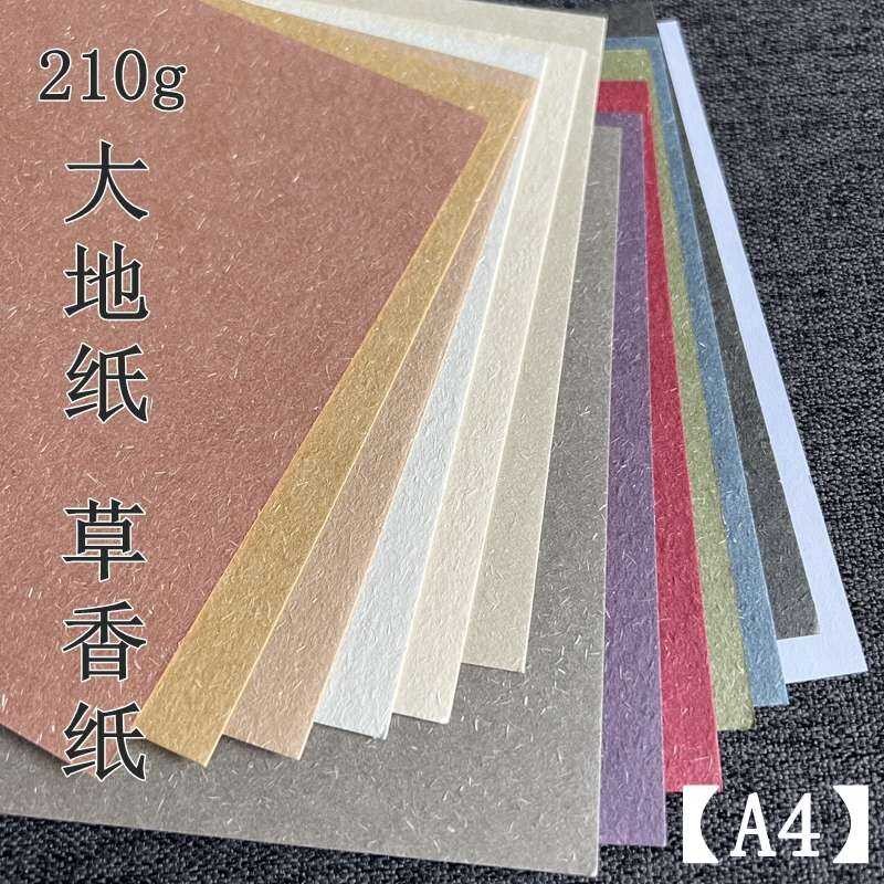 Earth 210g A4, A5/A3 kindergarten cardboard, hand account stamp ...