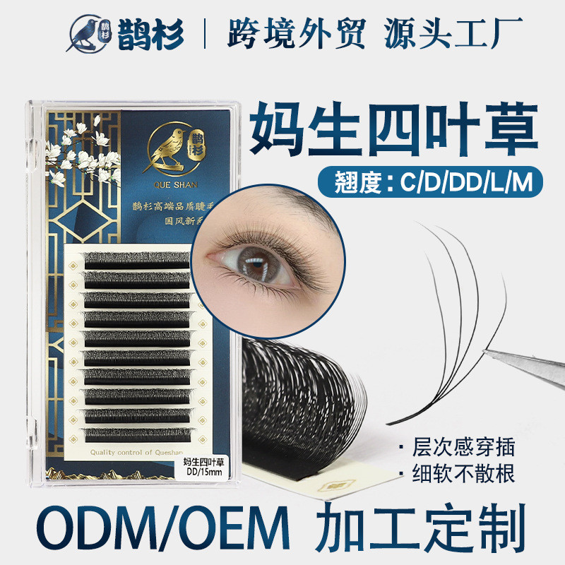 Queshan Ma Sheng Four-leaf Crop Eyelash Factory Wholesale Flat Eyelash ...