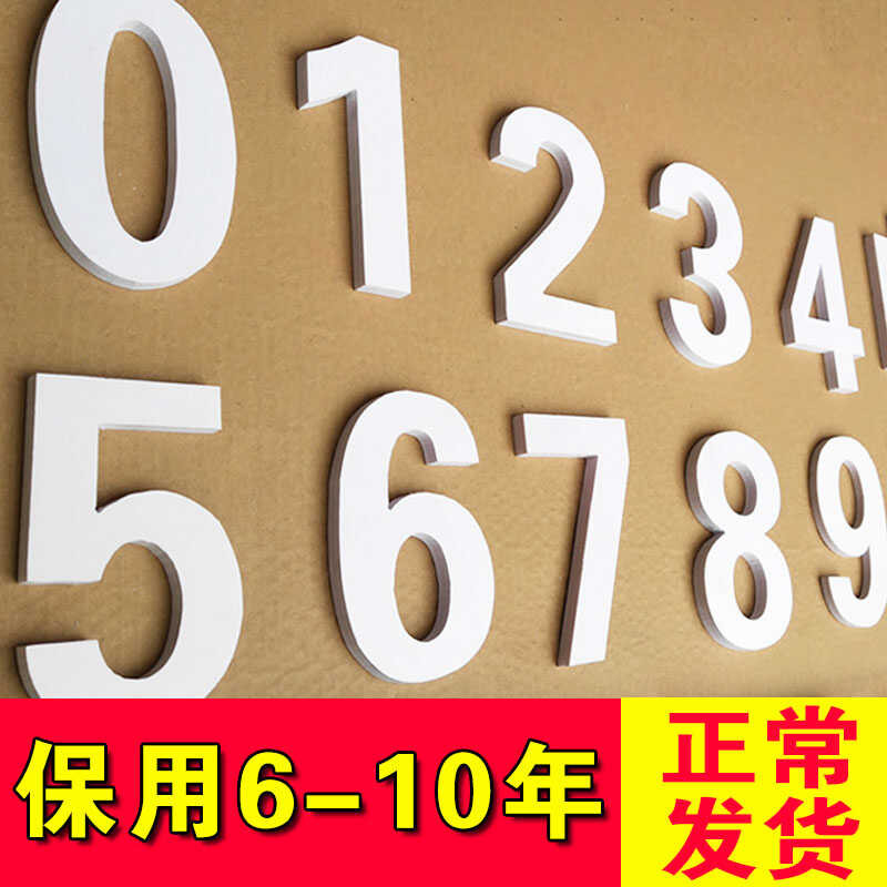 Billboard telephone digital signboard mobile phone number pvc doorhead ...