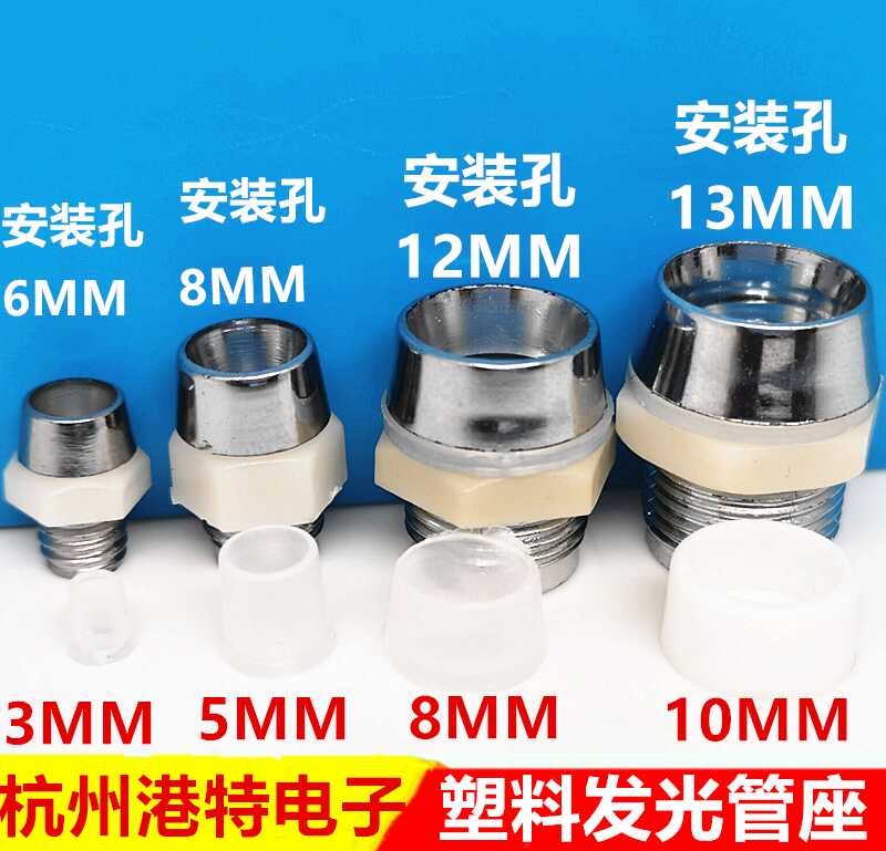 M3, M5, M8, M10 socket, plastic lamp holder, bead base, LED tube socket ...