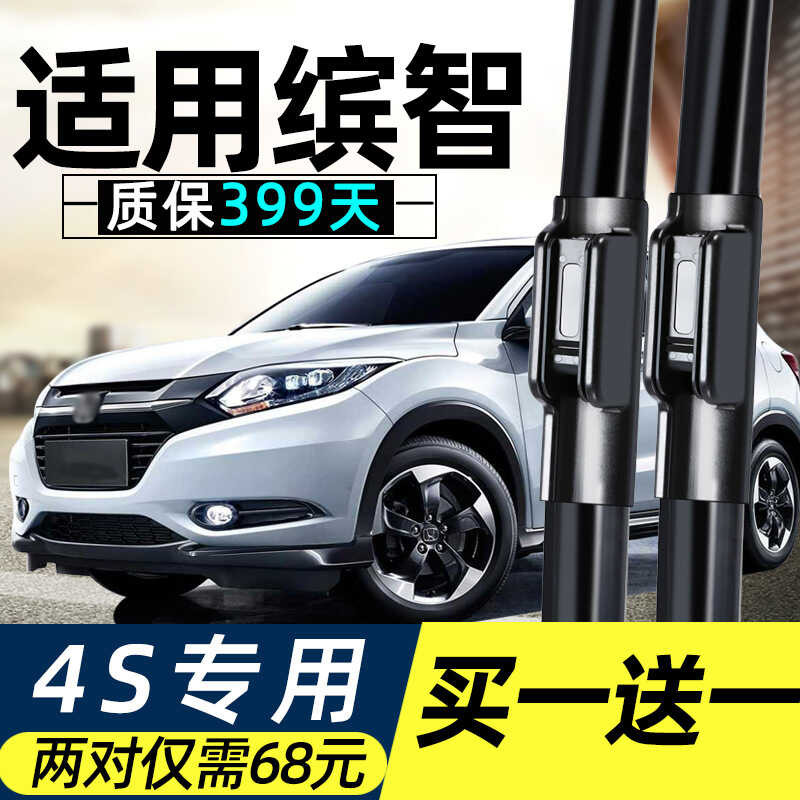 W Magkasya Para Honda Strip, Orihinal Espesyal Na Paglala Sa Pabrika ...