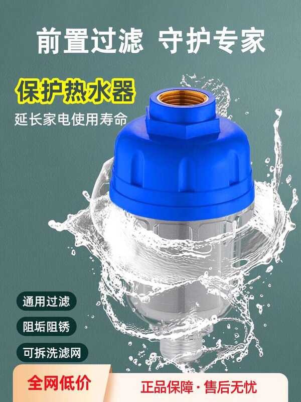 Hair Midea water heater house tap, washing machine stainless steel ...