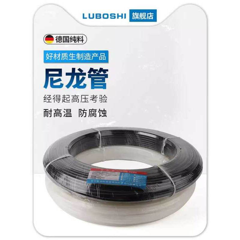 PA 6MM/8mm Acid and Alkali Resistant High Pressure Air Nylon Oil Pipe ...