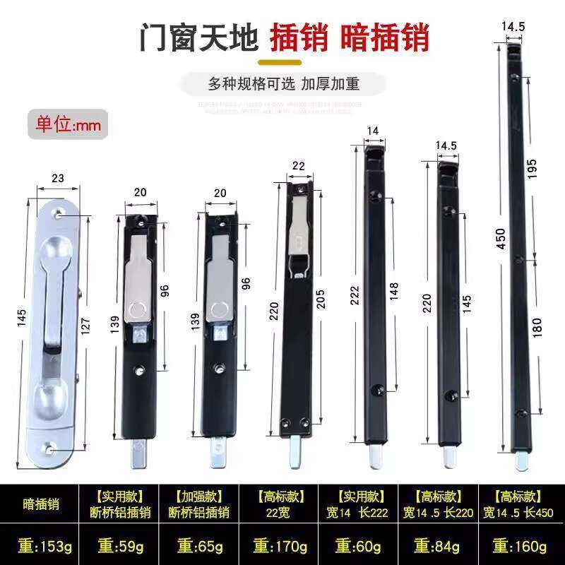 for Doors, Broken Bridge Aluminum Swing Top and Bottom Latch, Bolt ...