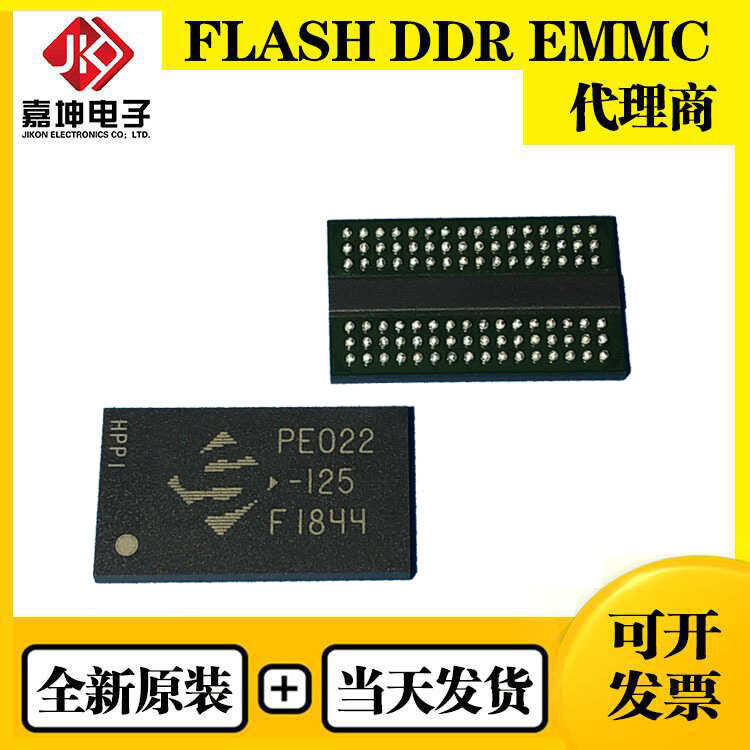 PE025 SPECTEK 8GB DDR3 chip IC 512 * 1 6 package BGA96 original ...