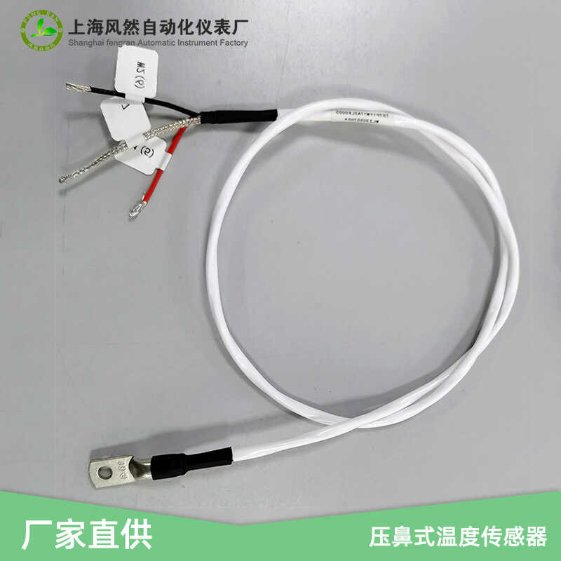 Copper nose probe, thermistor temperature sensor, automotive battery ...