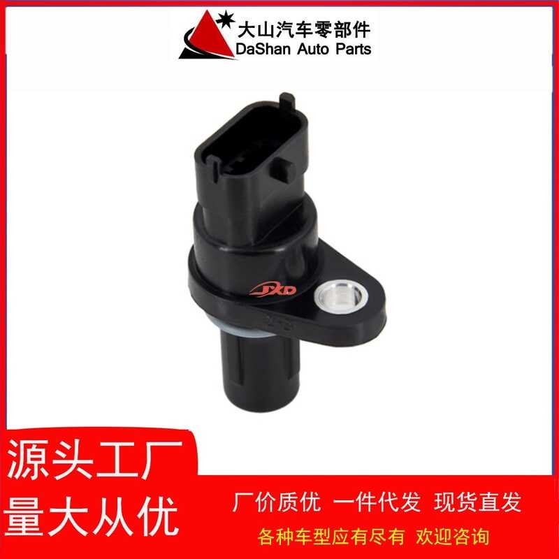 Camshaft position sensor 39350-4A400 is suitable for modern Kia ...